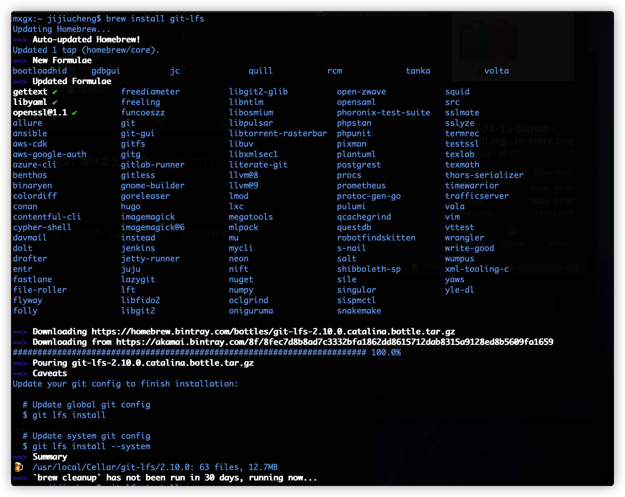  Git GitHub 100MB git lfs 2021 12 27 